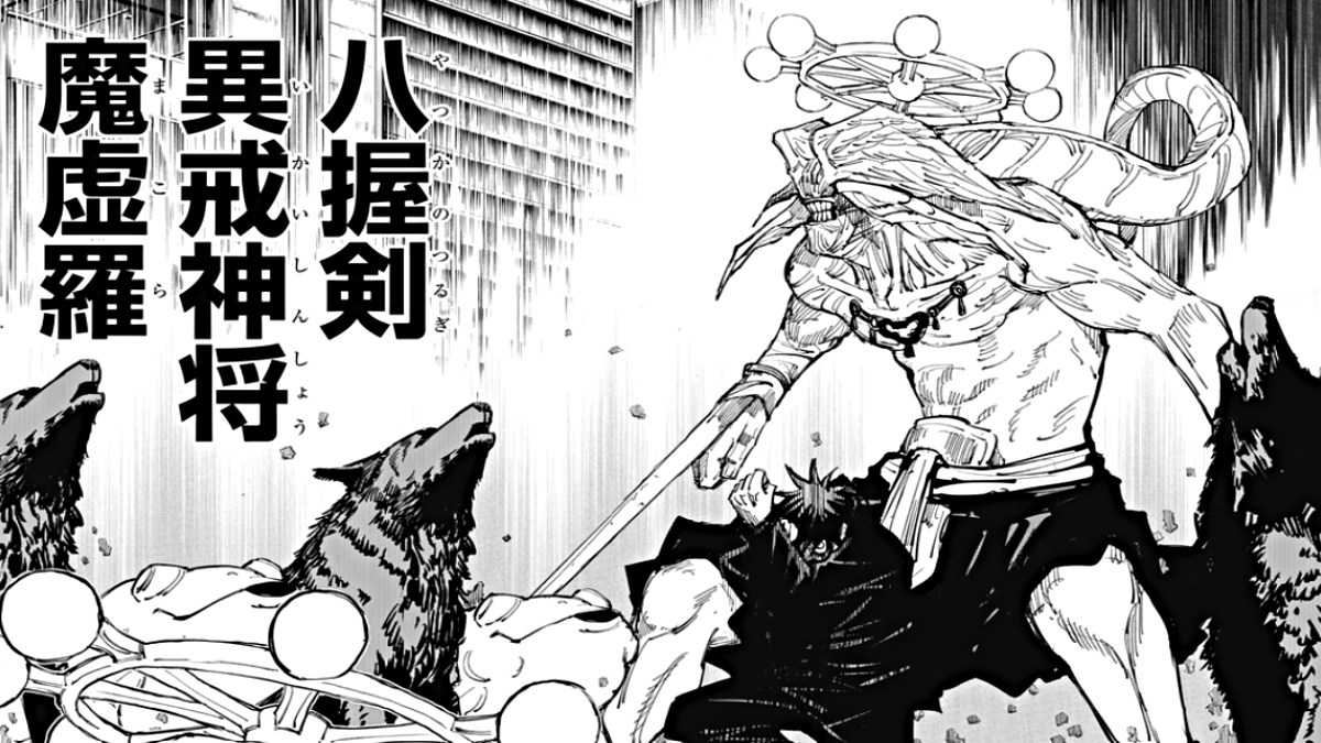 What Is Mahoraga In 'Jujutsu Kaisen?'