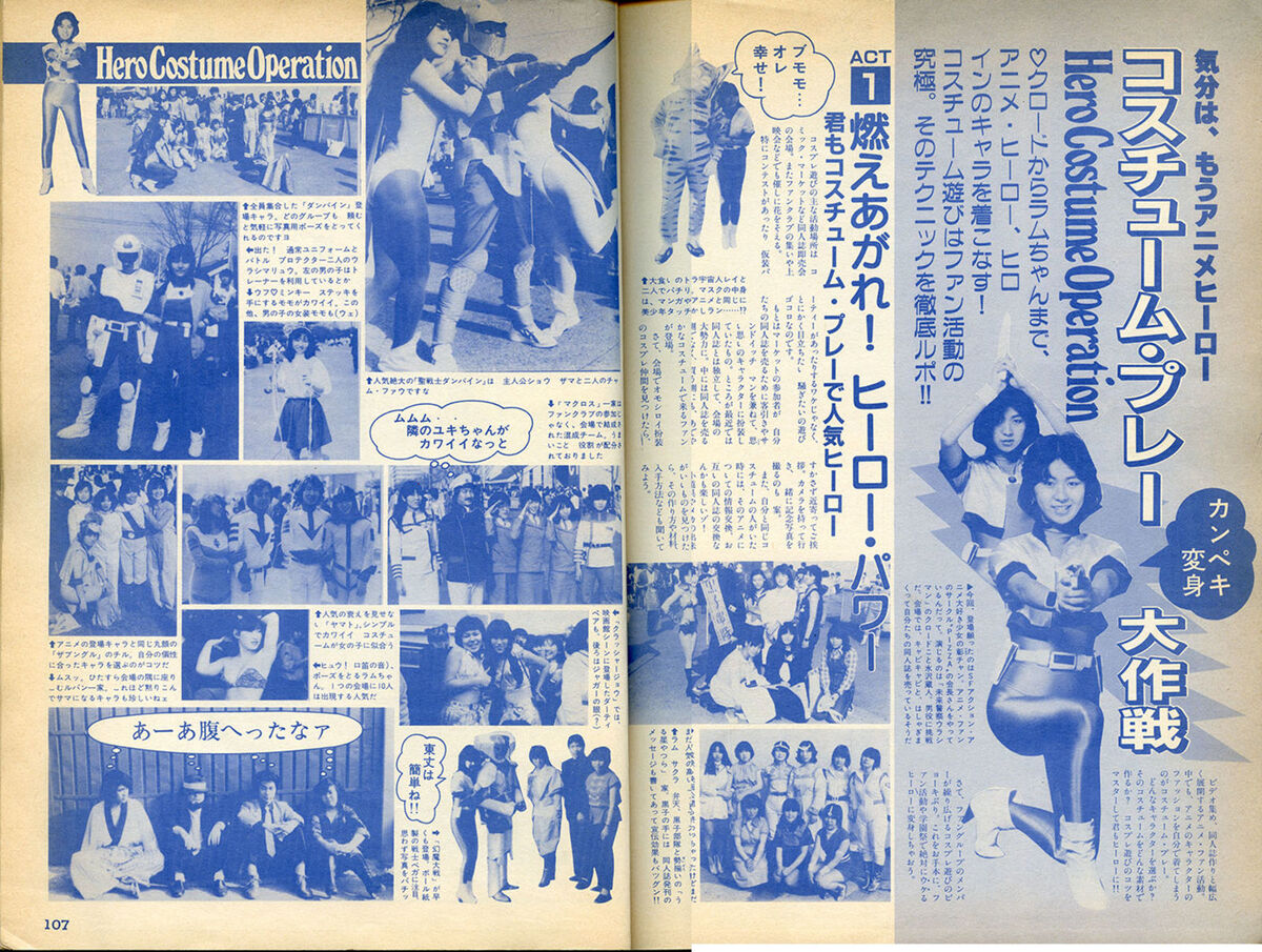 What Is Cosplay? Its Meaning, Why People Dress Up, and Its Significance ...